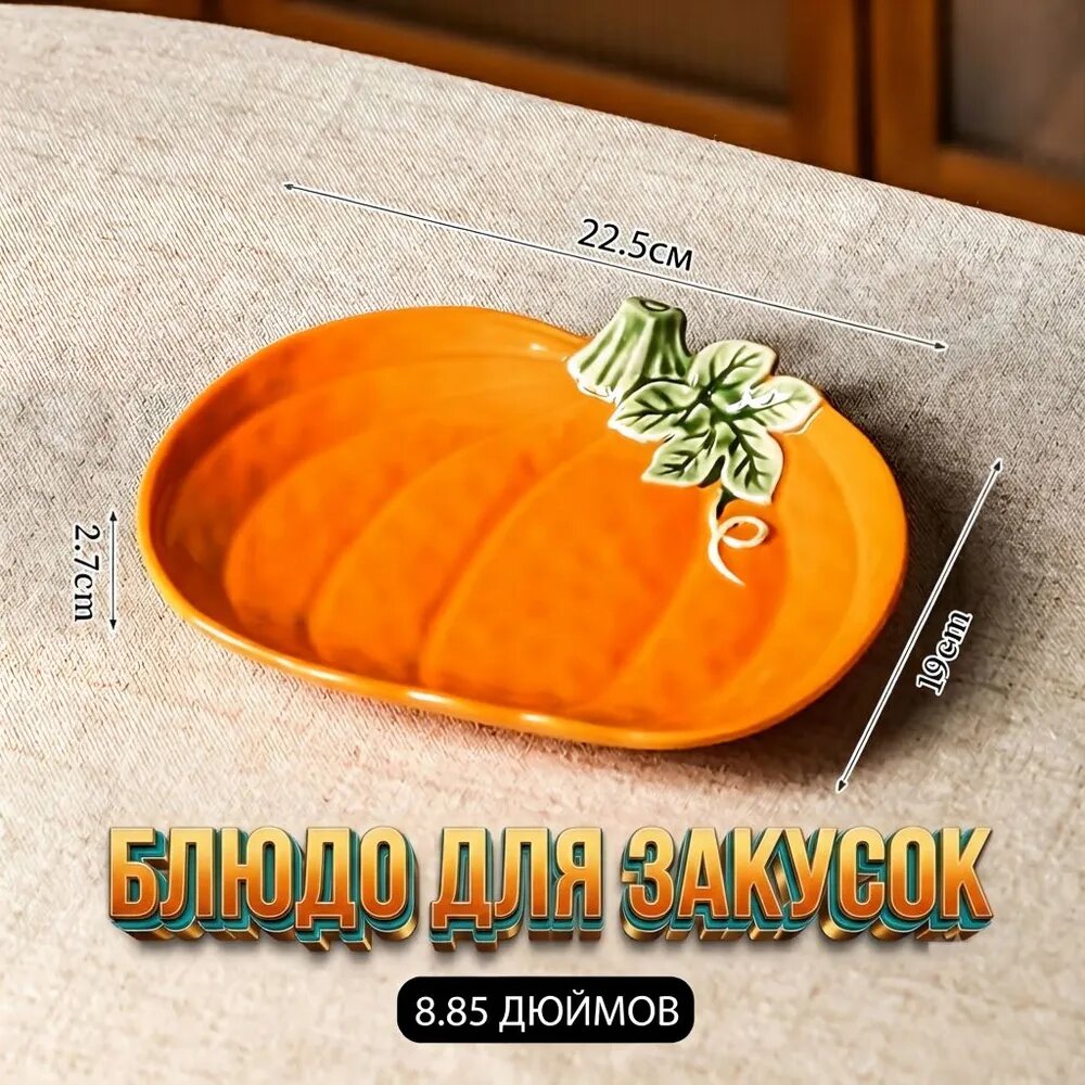 Детский набор посуды, 1 предм, на 1 перс, материал керамика, для микроволновой печи для посудомоечной машины