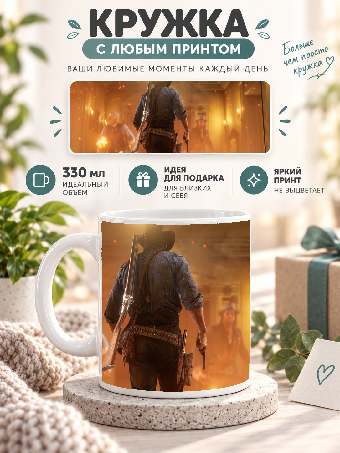 Кружка керамическая 330 мл белая с принтом Marvels Spiderman Game