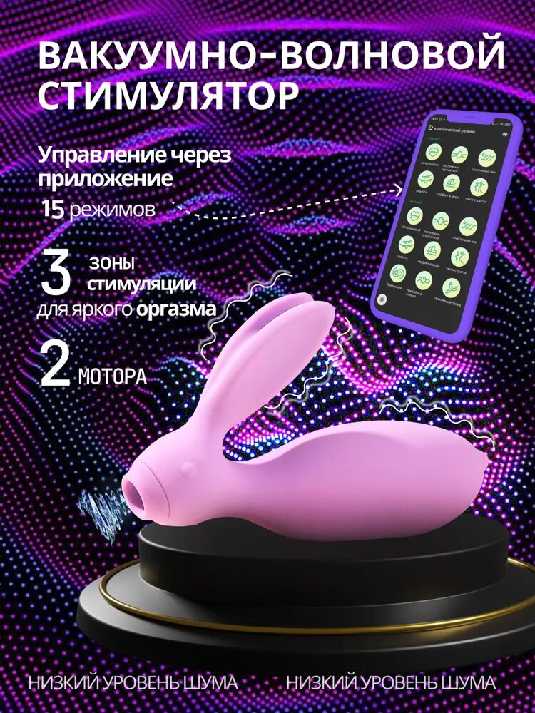 IntimaVibe Вибратор, цвет: сиреневый, 12 см