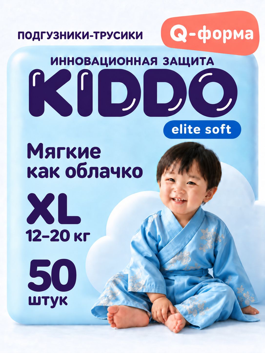 Подгузники трусики для детей 5 KIDDO Elite soft размер XL (12-20 кг), памперсы 50 шт