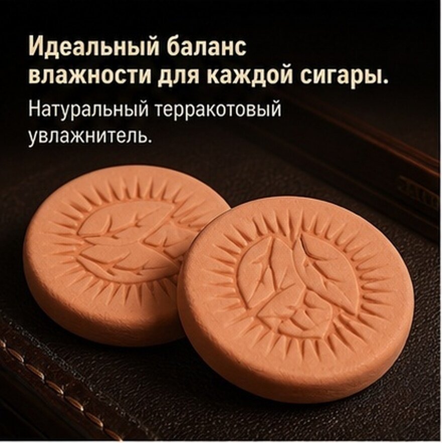2 Пcs Листообразный Увлажнитель Для Сигар Из Терракоты 3 70X3 70X0 70Cm