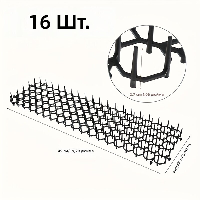 Сетка-барьер для кошек 13x49 дюймов, 16 шт, гибкая пластиковая сетка от царапин, установка без инструментов, подходит под двери и мебель