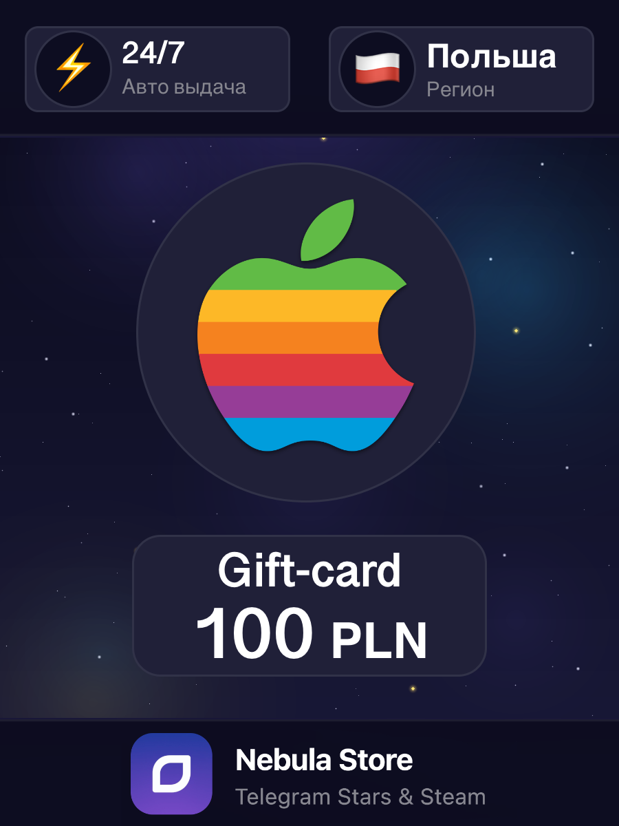 Подарочная карта Apple iTunes 100 PLN (Польша) | App Store & iTunes Gift Card 100 PLN - Автовыдача 24/7