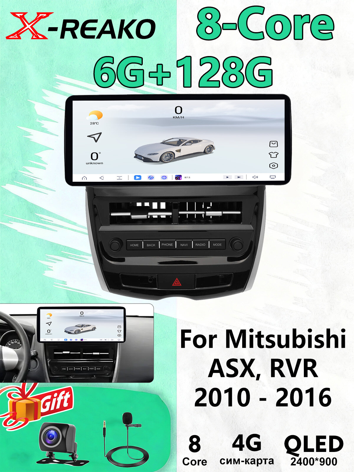 Магнитола для MMitsubishi ASX, RVR 2010 - 2016 экран 12.3 дюймов Андроид wifi Bluetooth GPS