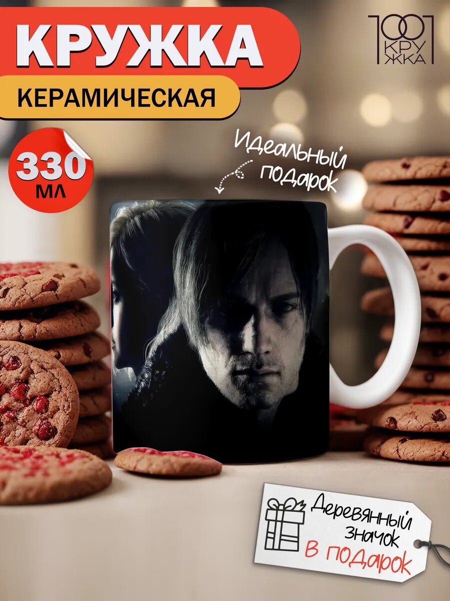Кружка Resident Evil Requiem