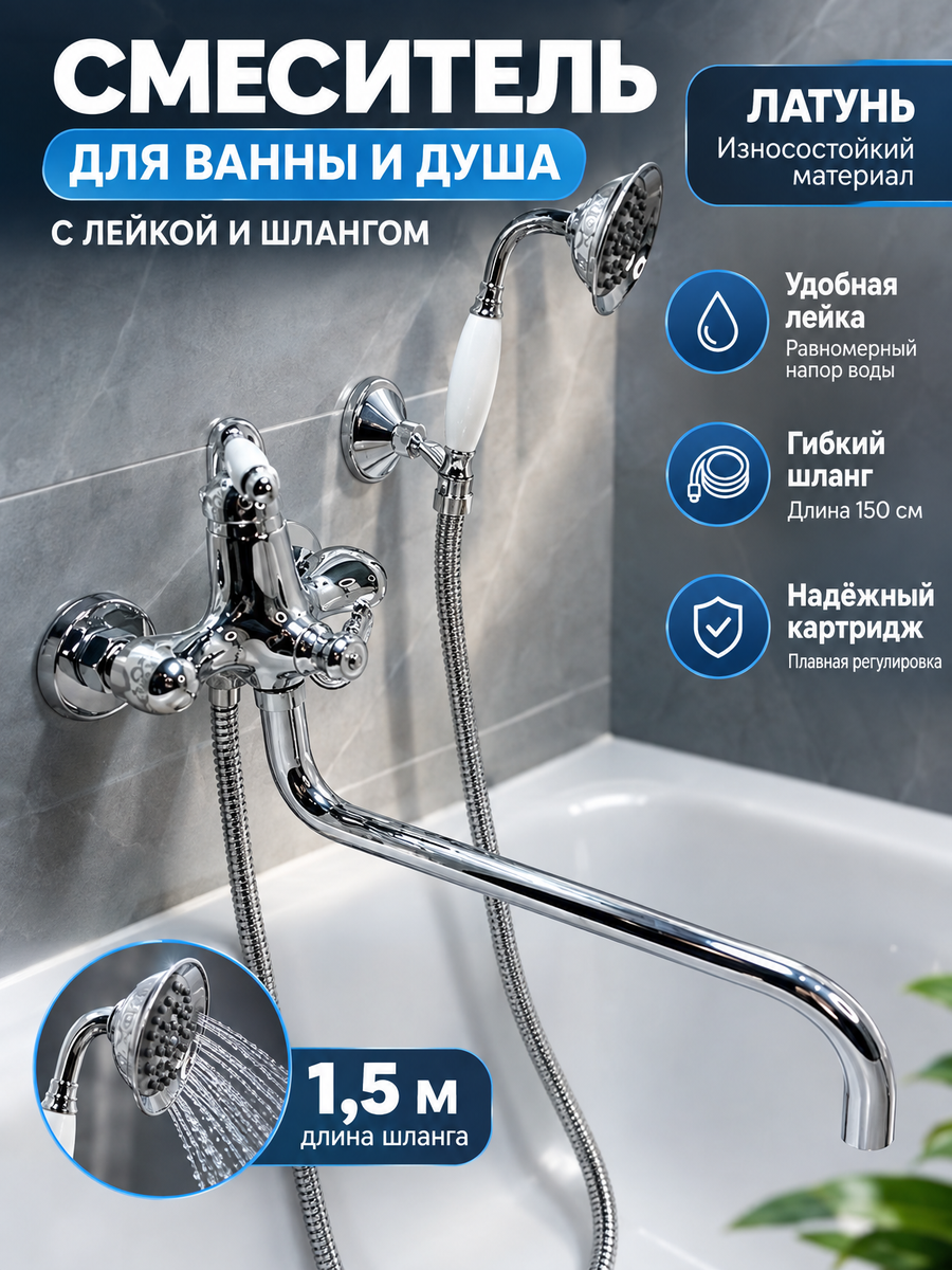 Смеситель для ванны ванны и душа из латуни с лейкой и шлангом H22077 от бренда Hansen