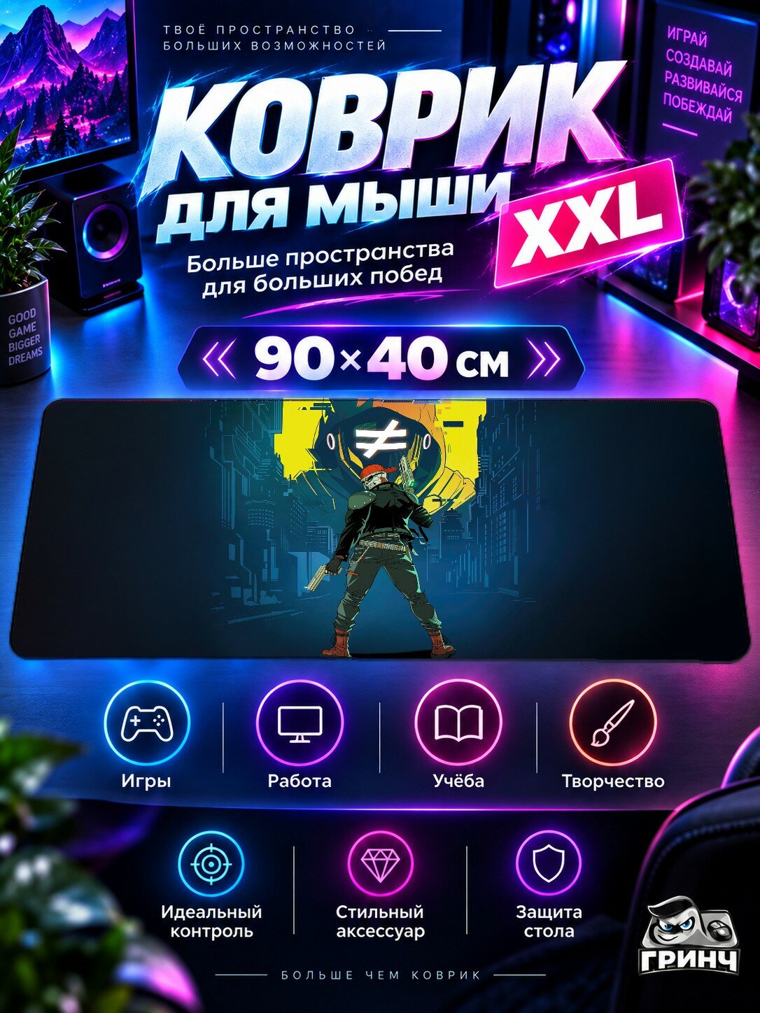 Большой игровой нескользящий коврик для мыши и клавиатуры Boy His Gf And Their Goth Duck Парень, 90×40 см, 3 мм, жаккардовый, прошитые края