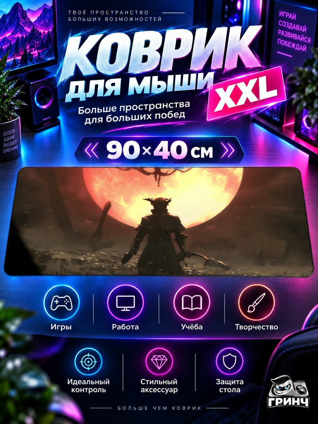 Игровой коврик для мыши 90×40 см — Bloodborne / Бладборн — Bloodborne Game