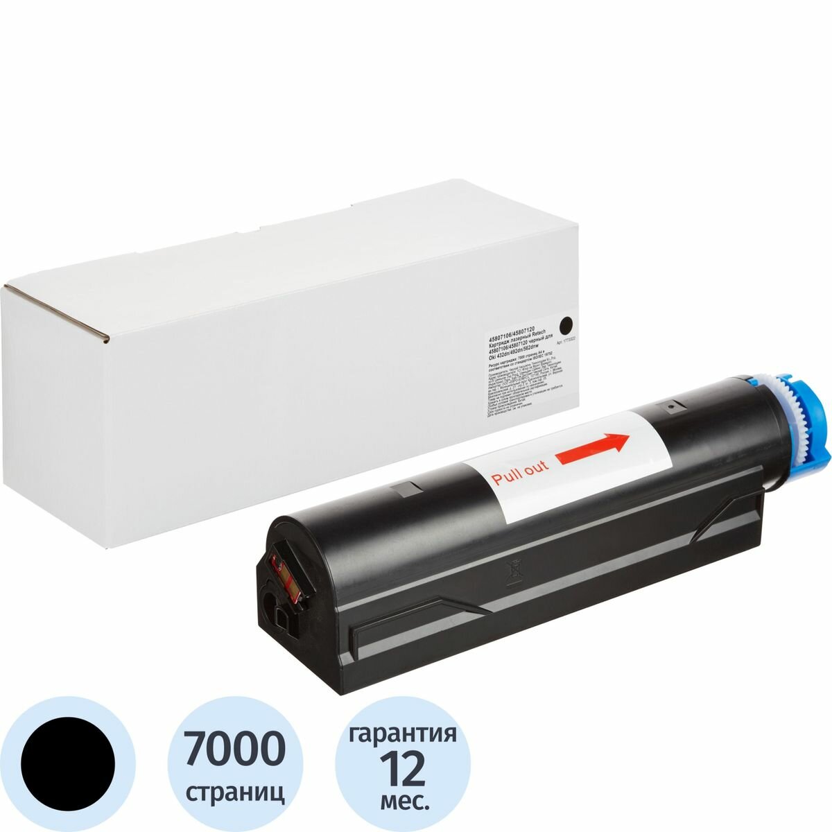Картридж лазерный Retech 45807106/45807120 чер. для Oki 432dn/492dn/562dnw (1773322)