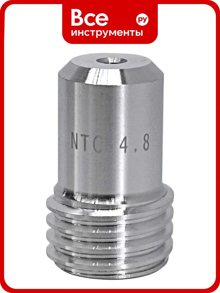Сопло для эжекционного пистолета Extrim blast NTC 4.8