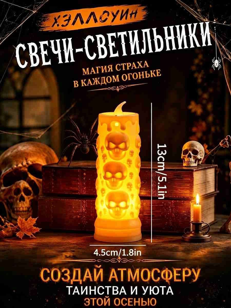 Светильник на Хэллоуин в виде руки скелета, пластиковый ночник на батарейках, декор для дома и вечеринки ужасов