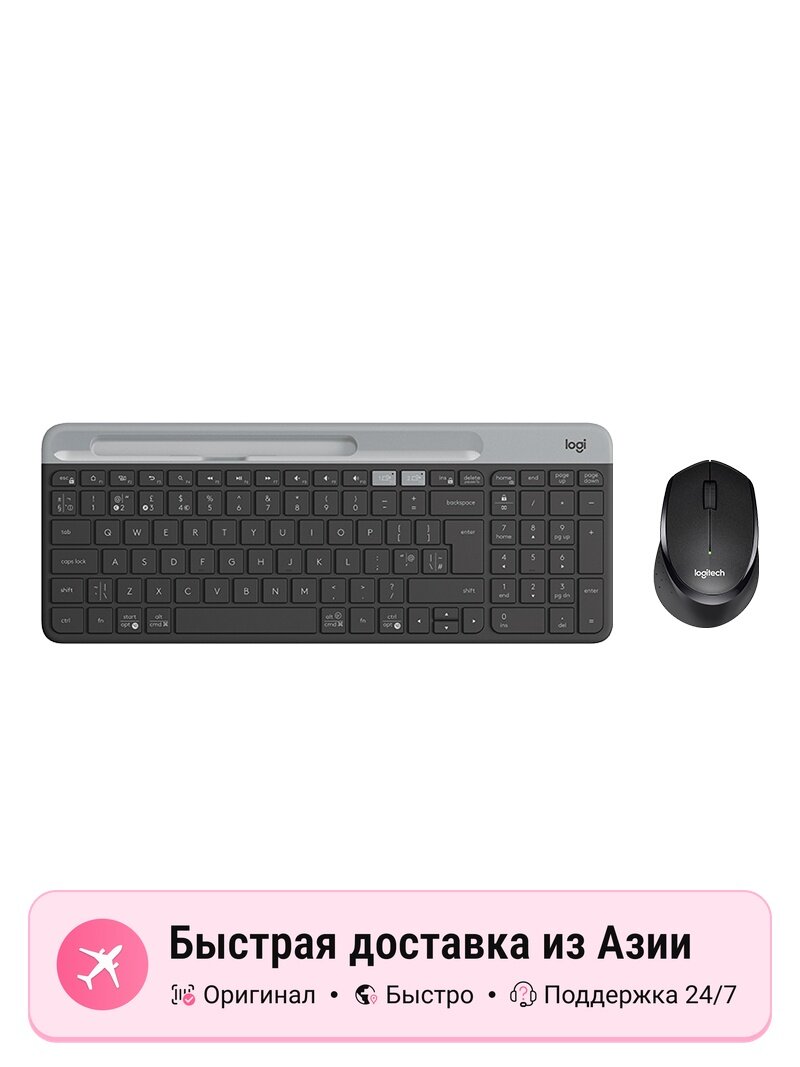 Клавиатура беспроводная Logitech K580 комплект с мышью M330, черная