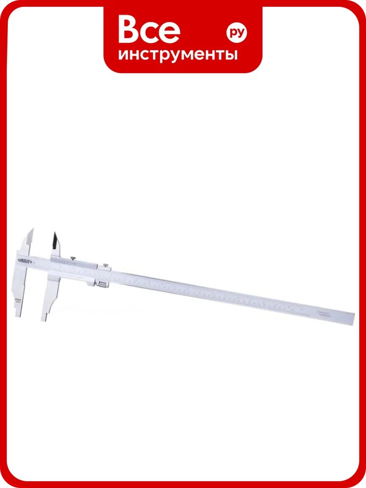 Штангенциркуль INSIZE Шц II- 300 0.05мм/1/128 вылет губок 90мм 1207-394