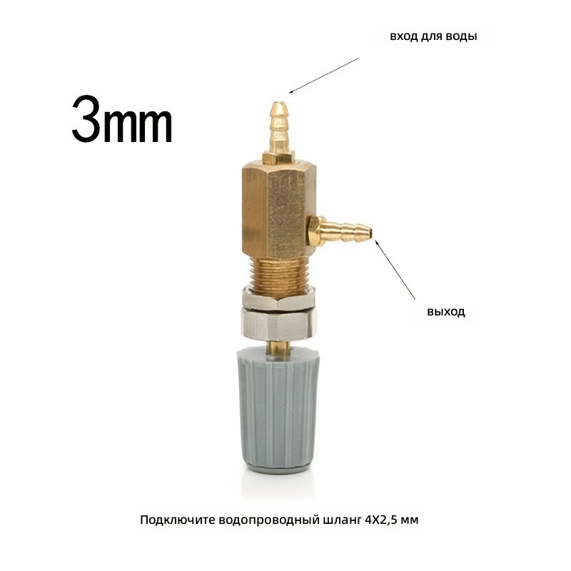 Клапан воды и газа для стоматологического кресла с регулировкой потока, модель T 3MM