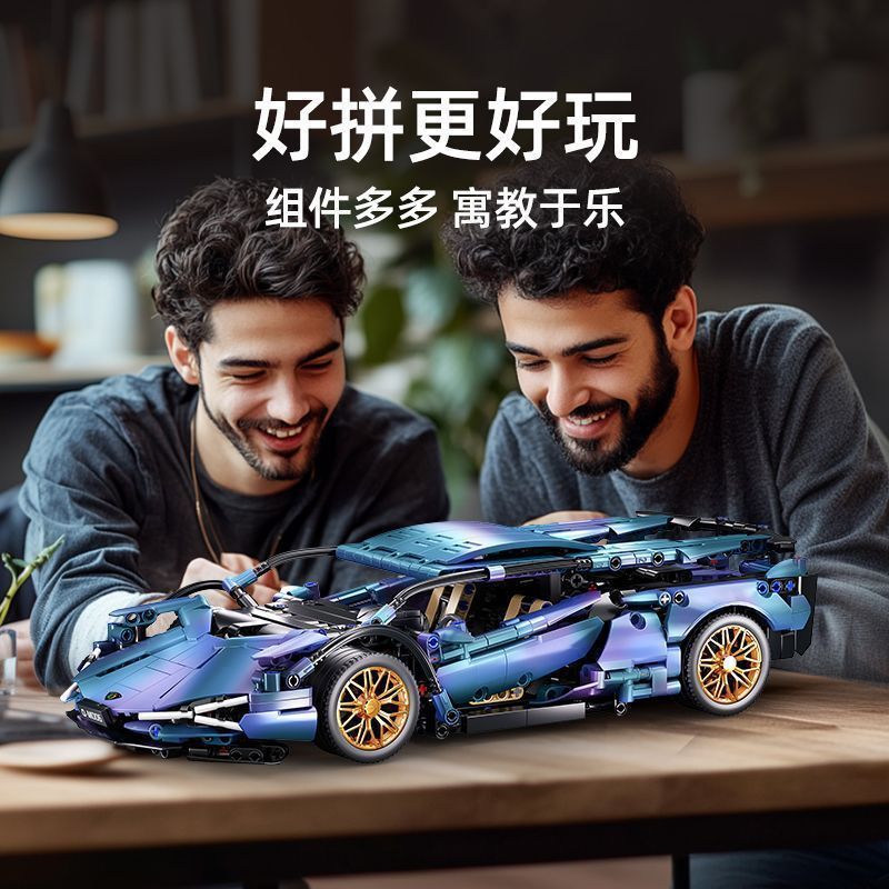 MG39 BaoShiJie Lamborghini Рулонное гальваническое синее-фиолетовое 1:14 Масштабная модель