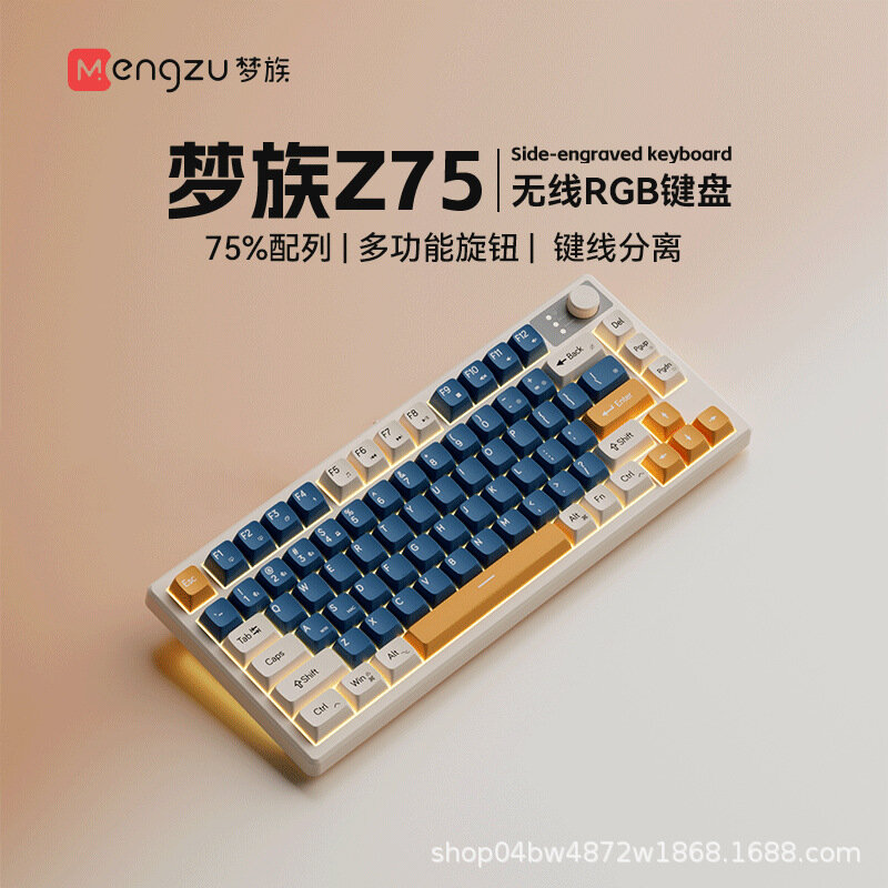 Dreamz Z75PRO Маленькая механическая клавиатура с тройным режимом беспроводная белая для игр и офиса