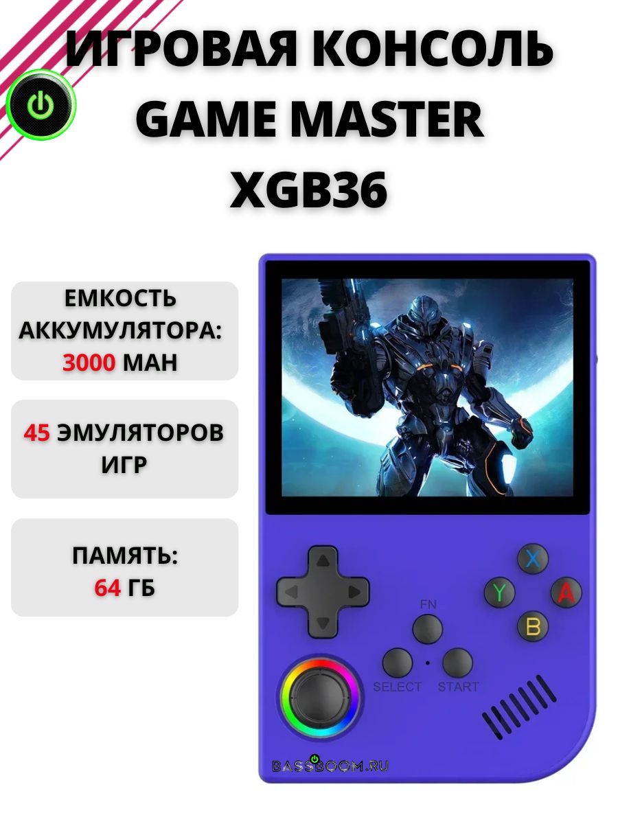 Игровая консоль Game Master XGB36, портативная приставка на Linux, консоль с ретро играми