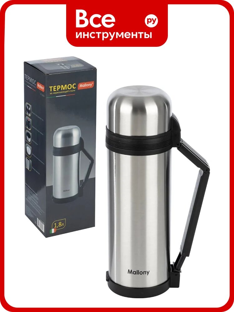 Термос из нержавеющей стали Mallony SF-1800A 1.80 л 073005
