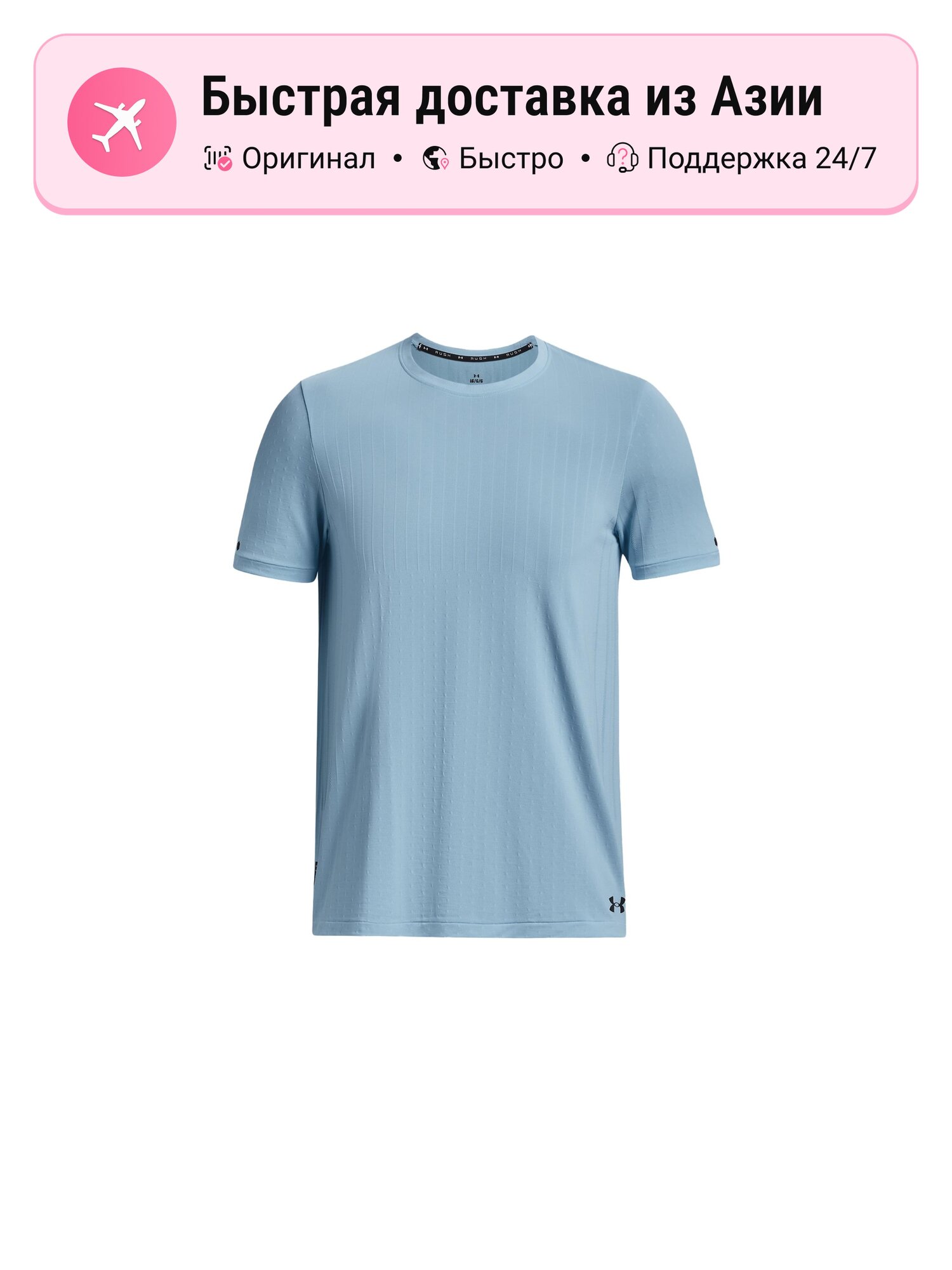Футболка Under Armour Moderate Straight Fit