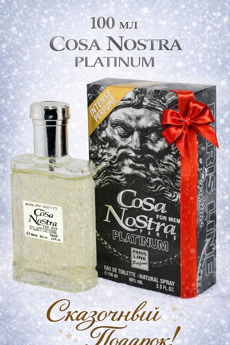 Paris Line Parfums Туалетная вода Cosa Nostra Platinum 100 мл