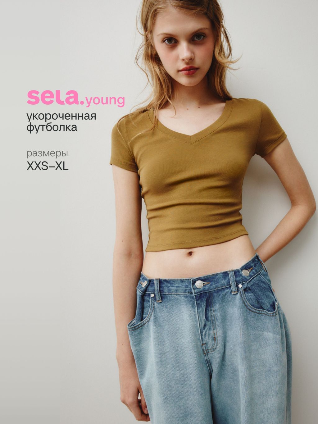 Футболка Укороченная с треугольным вырезом из SELA Young