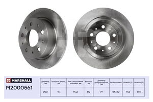 Тормозной диск задн. Citroen Jumper 06-, Fiat Ducato 06-, Peugeot Boxer 05-