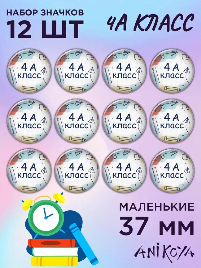 Значок AniKoya