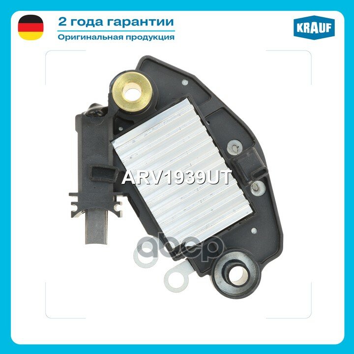 Реле-регулятора генератора! Audi A3/A4/TT 1.6/1.8/1.9 96>, Citroen Berlingo 1.1/1.8D 96> Krauf арт. ARV1939UT
