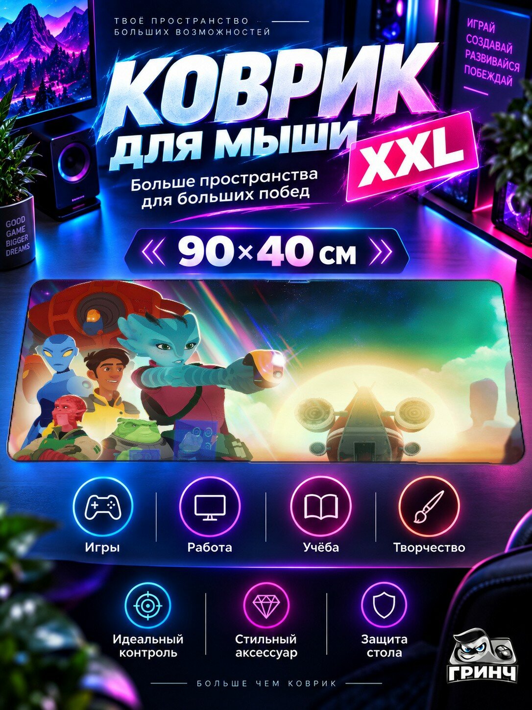 Большой игровой нескользящий коврик для мыши и клавиатуры Spice Frontier / Спике Фронтиер — Spice Frontier, 90×40 см, 3 мм, жаккардовый, прошитые края