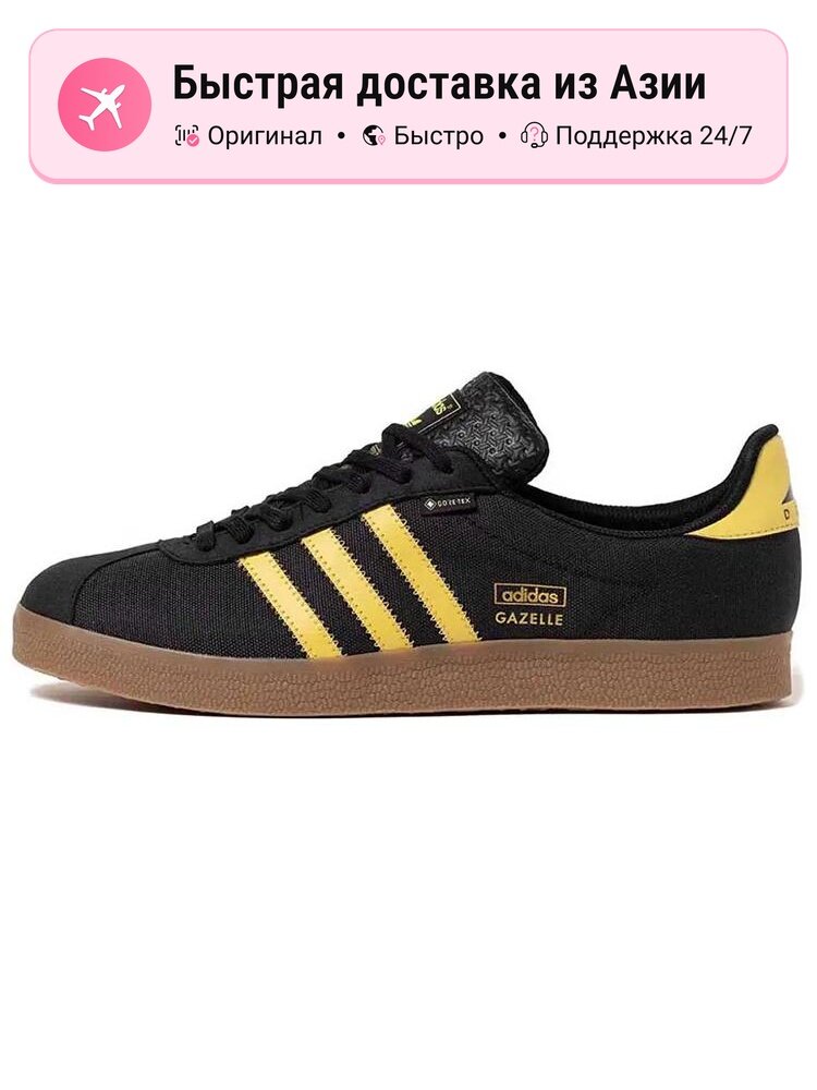 Кроссовки adidas Originals Gazelle