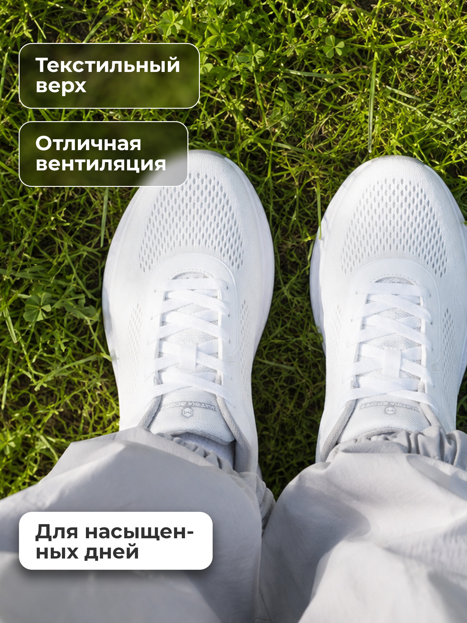 Кроссовки MATRIX SPORT OSALLA W