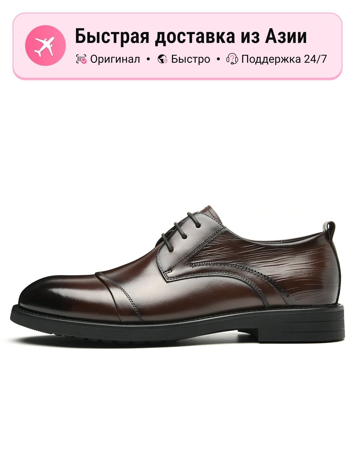 Туфли HLA Dress shoes