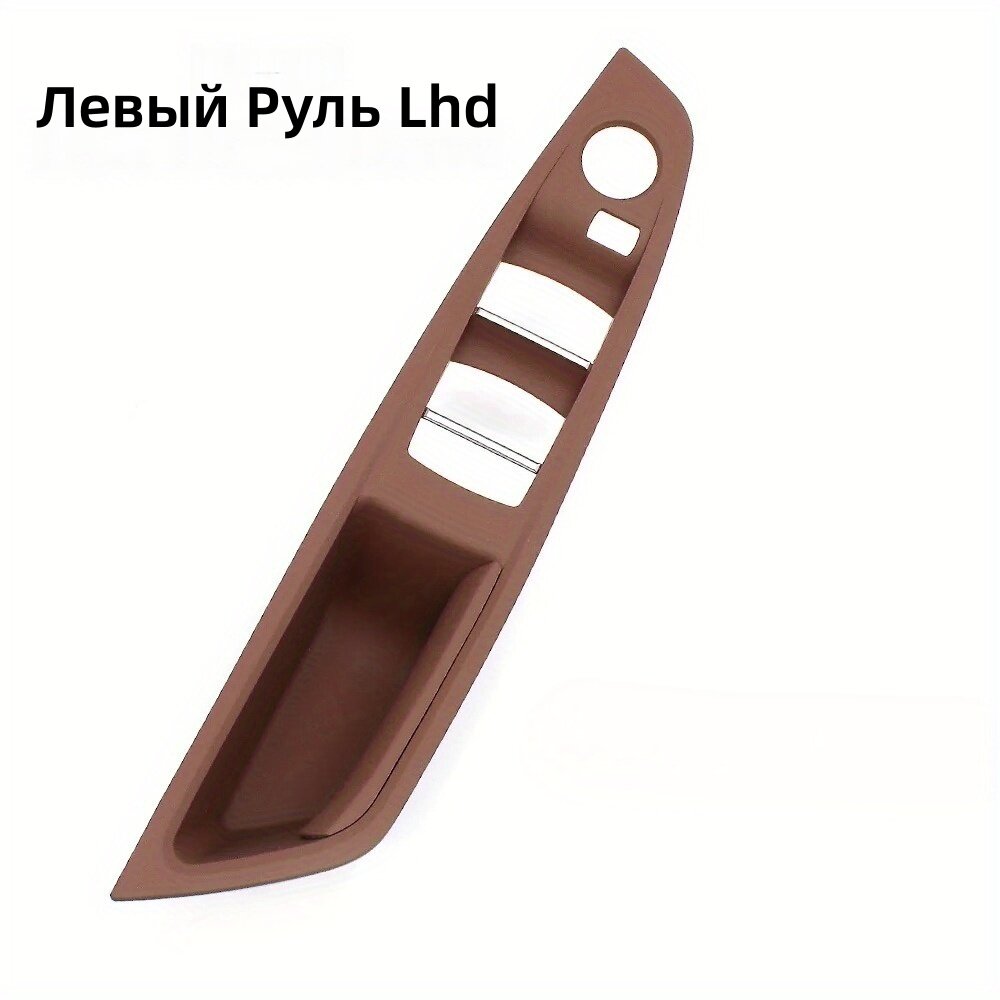 Ручки открывания дверей автомобиля снизу для леворульных авто, цвет красно-коричневый, для моделей 2010–2017 г. в.