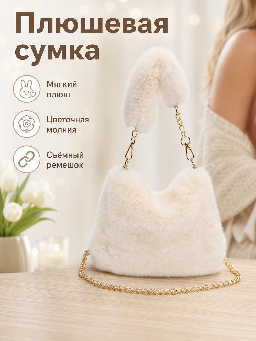 Сумка , бежевый — фото 1