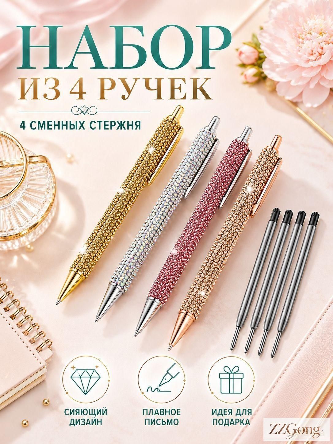 Набор ручек Шариковая, толщина линии: 0.7 мм, цвет: Синий, 4 шт.