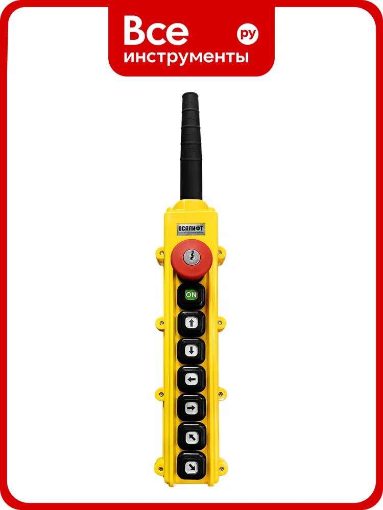 Пульт управления OCALIFT 6 кнопок, 1 скорость, стоп, ключ, старт, IP55 TNHA1-63Y