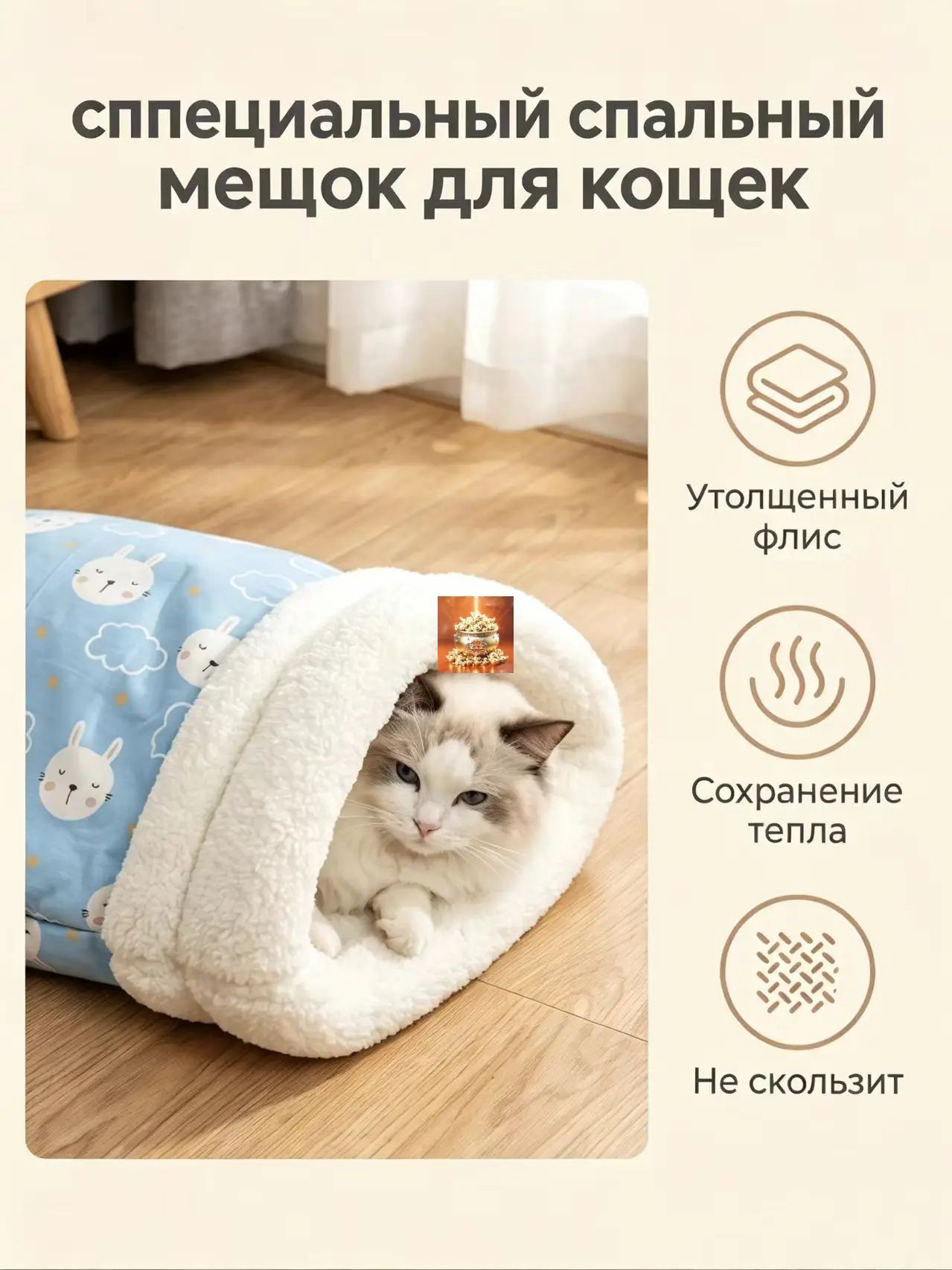 Зимняя теплая закрытая кровать для кошек и собак, товары для домашних животных, спальный мешок