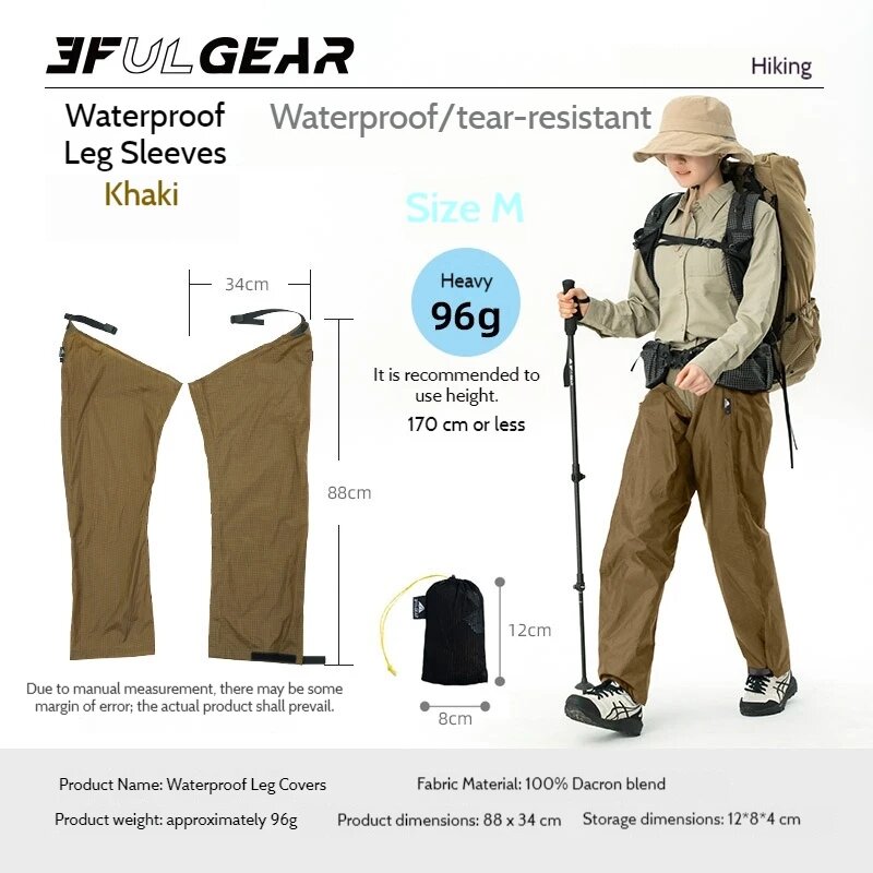 3F UL GEAR гетры водонепроницаемые бежевые KHAKI-M