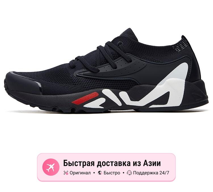 Кроссовки Fila Mind One 2.0 Low