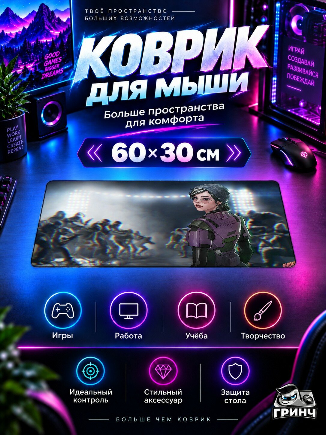Игровой коврик для мыши 60×30 см — Tom Clancy's / Том Клэнси — Rainbow Six Siege Dokkaebi Artwork