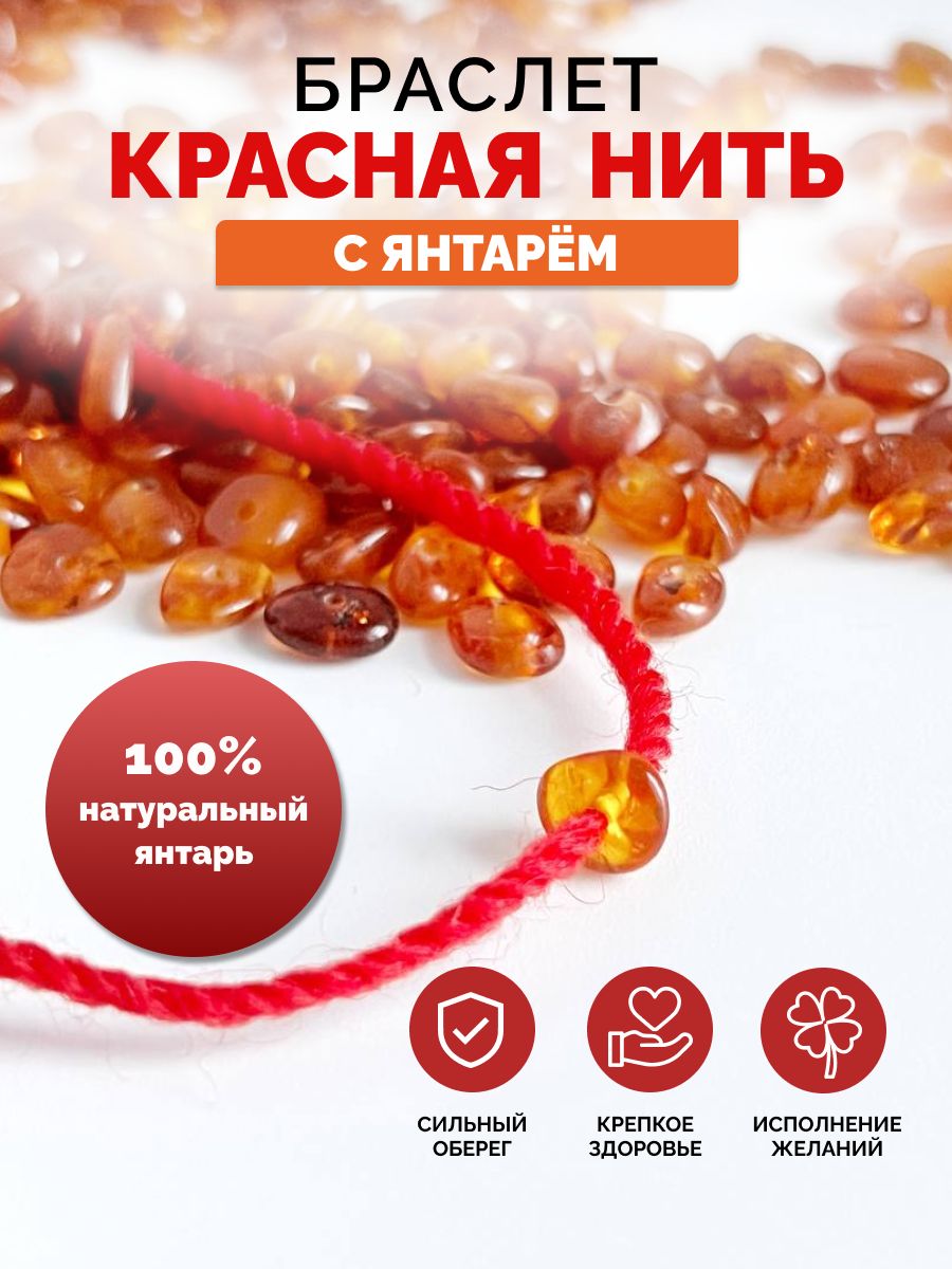 Армбенды