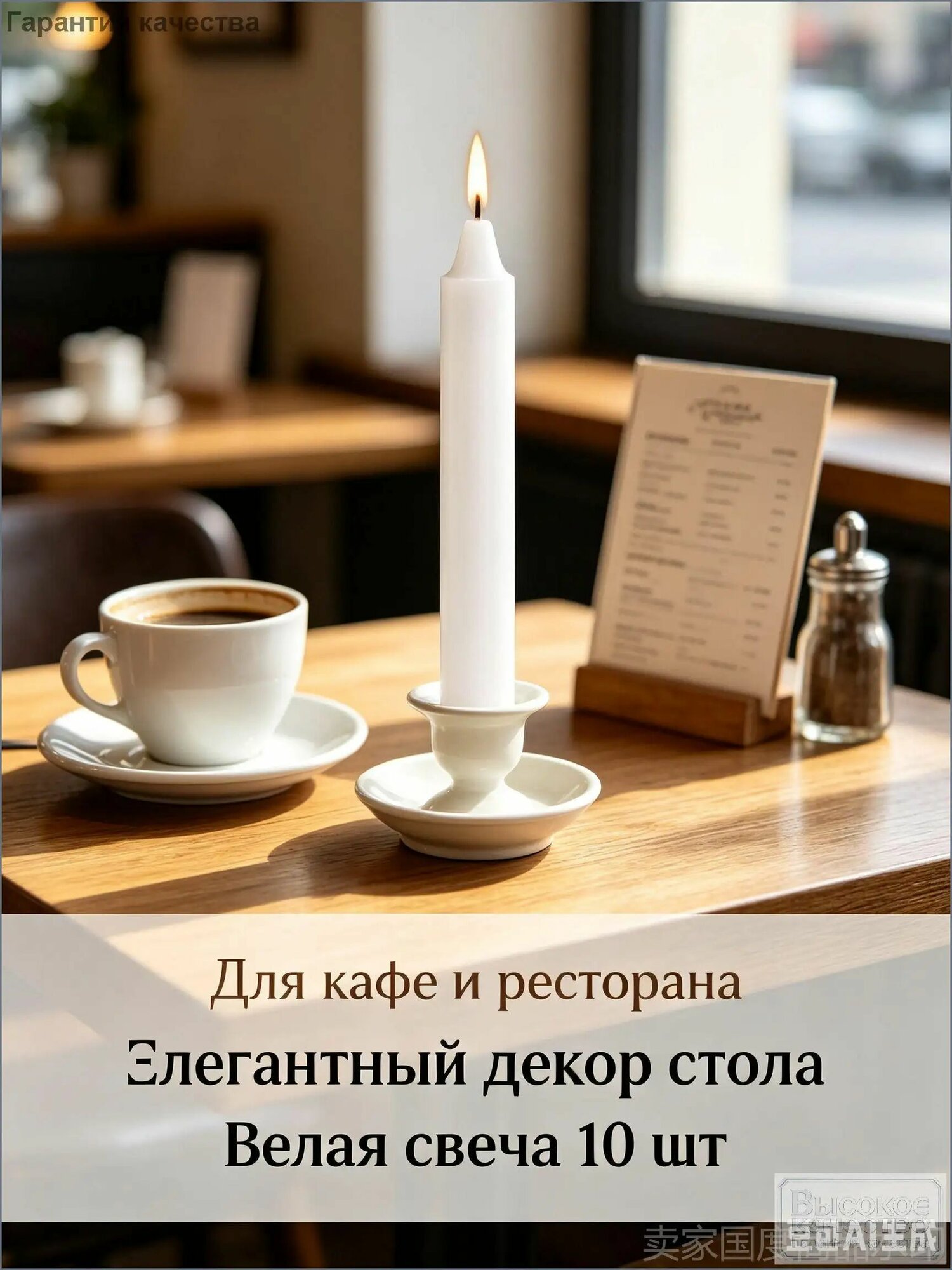 Свечи церковные "Без отдушки" 160 см х 1.2 см 10 шт