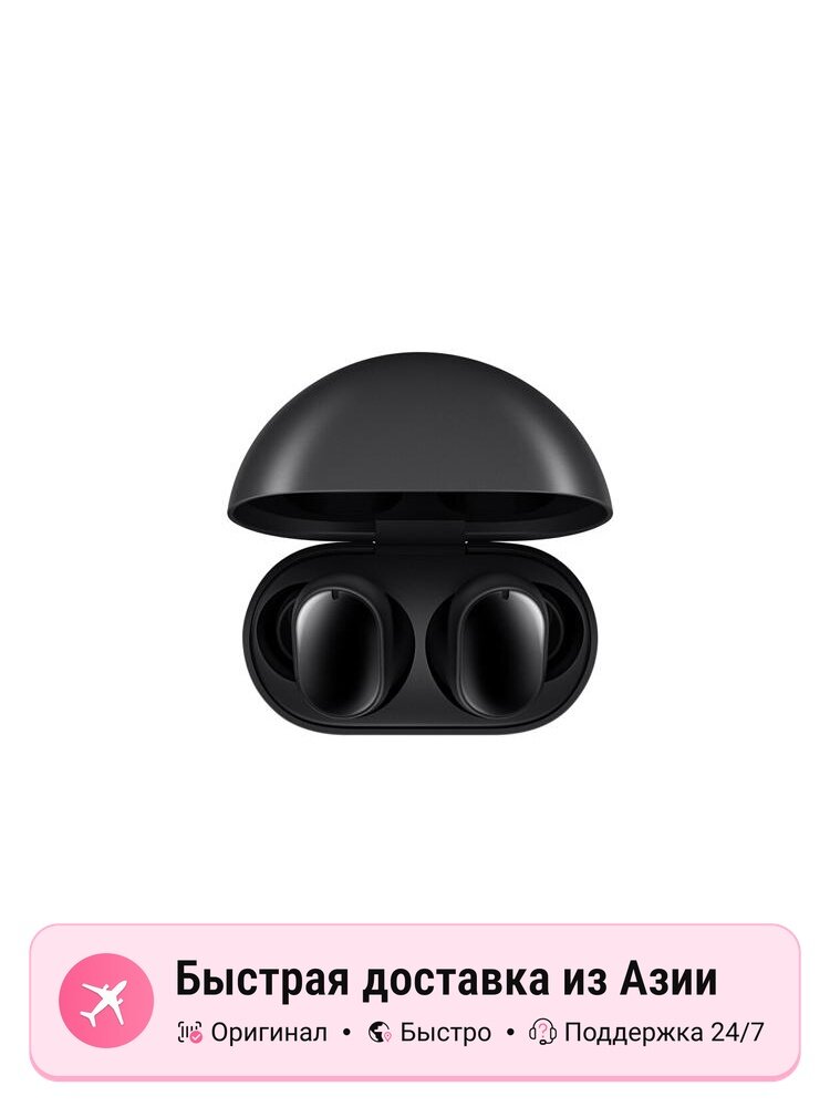 Наушники MI Redmi AirDots 3 Pro беспроводные внутриканальные с активным шумоподавлением, obsidian黑色