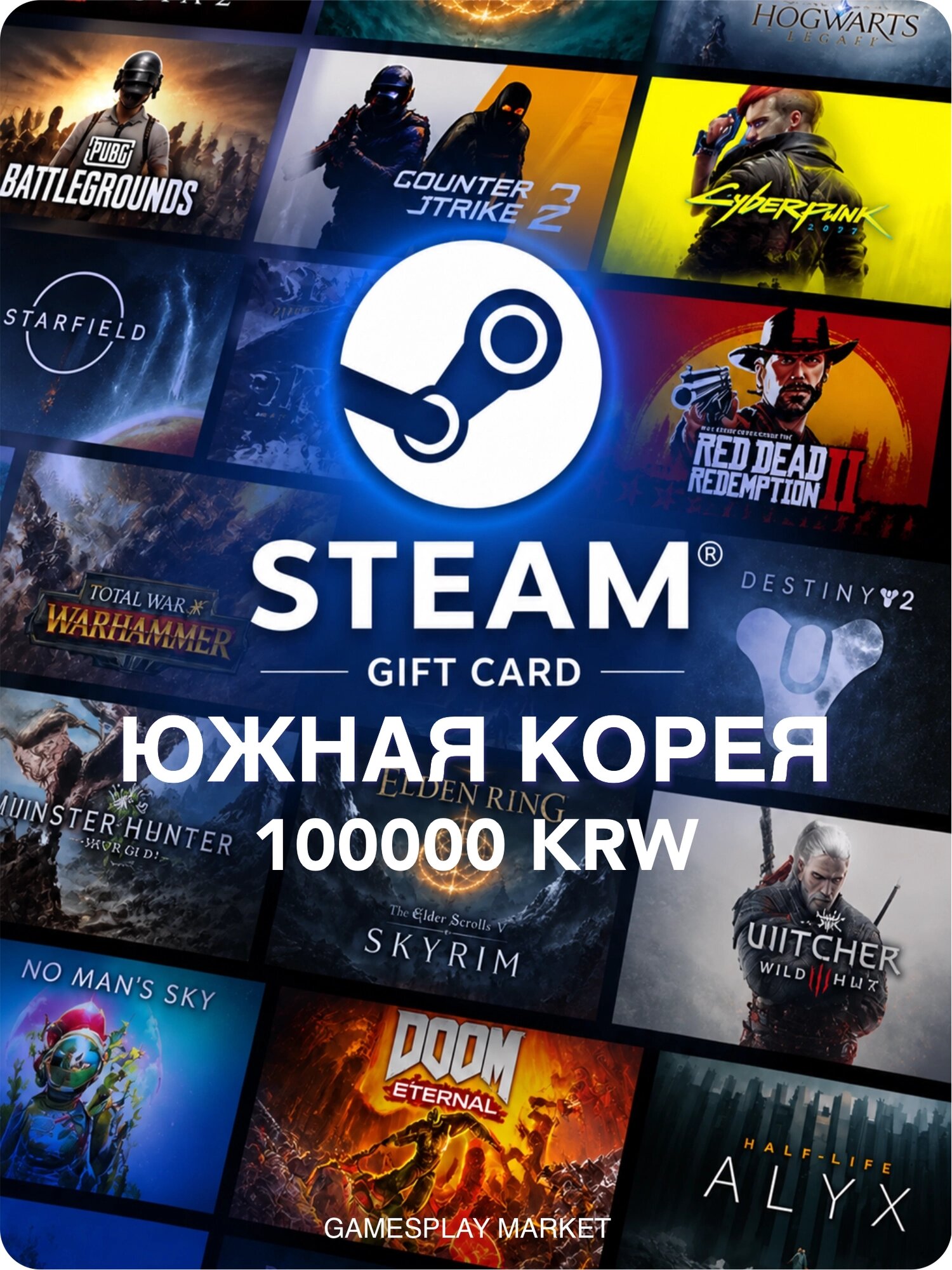 Подарочная карта Steam на 100000 KRW для Южной Кореи / Оригинальный цифровой код