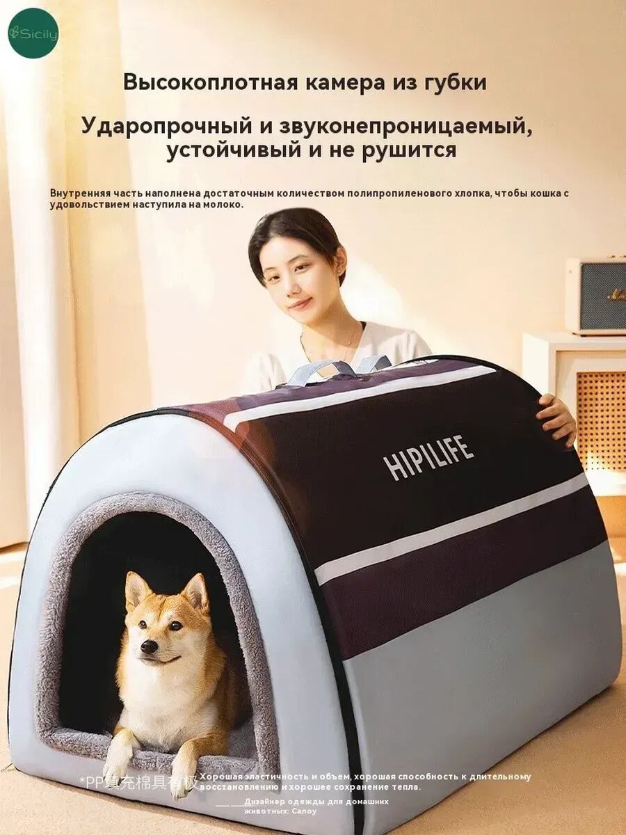 Питомник, прочный просторный домик для домашних животных xl
