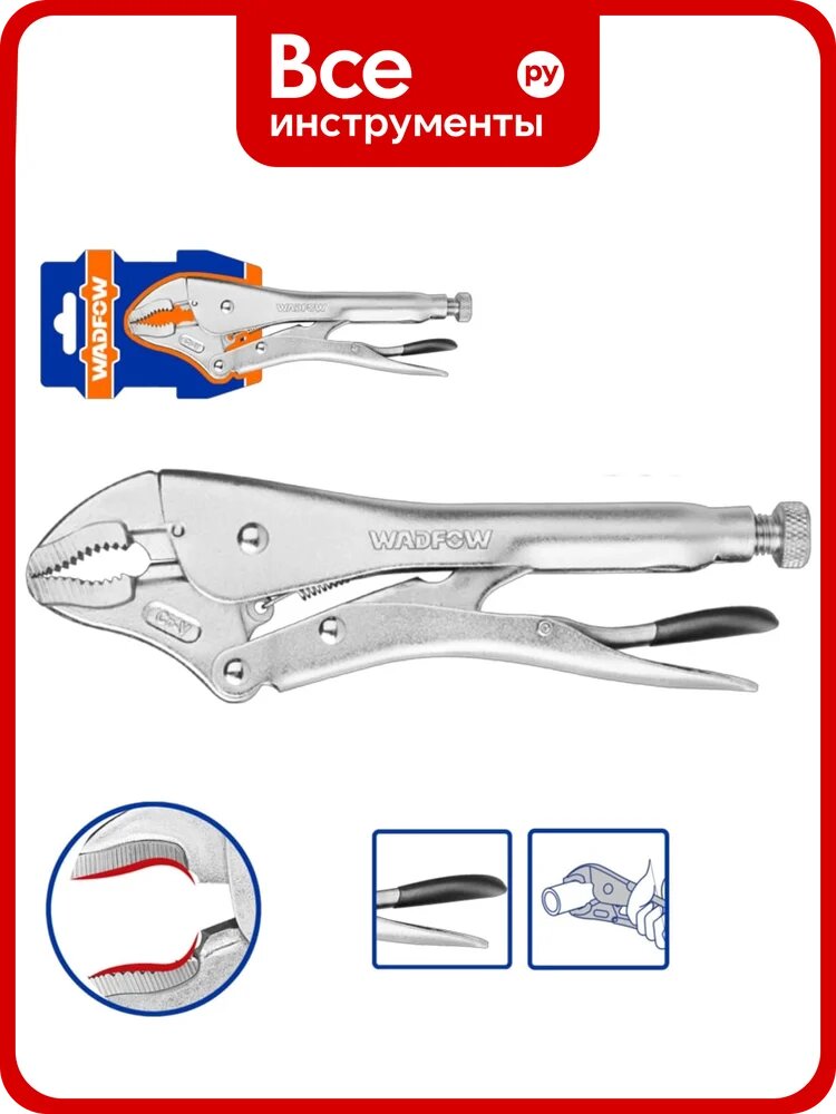 Клещи зажимные WADFOW 250 мм 0-43 мм 5/30 WLP1C02
