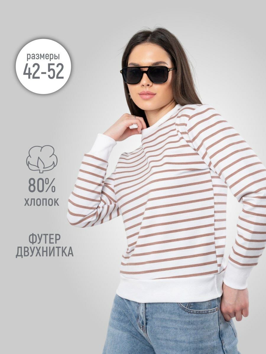 Свитшот