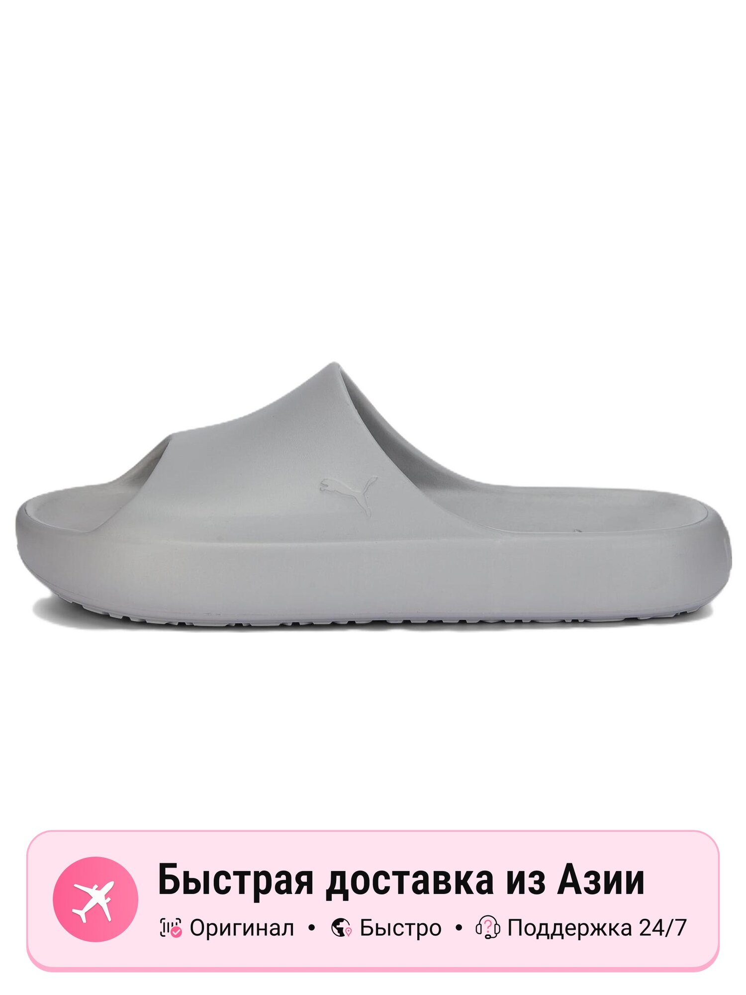 Шлёпанцы PUMA Shibui