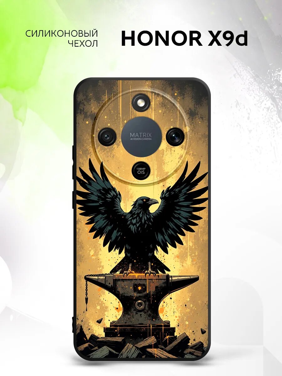 Чехол на Honor X9d, Хонор Икс9д защита камеры, накладка с рисунком ворон магия
