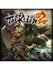 Toukiden 2 PS4 & PS5